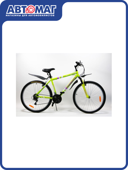 Велосипед TORRENT CITY CRUISER (26" 18 ск.), V-brake, пер. подв, TORRENT-CITY-CRUISER