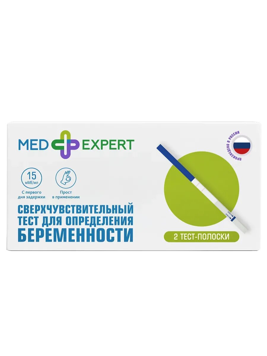 Med Expert Тест-полоска для определения беременности β-ХГЧ-ИМБИАН-ИХА 2 шт