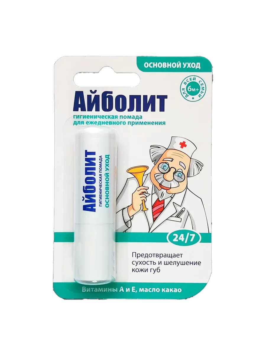 Айболит Гигиеническая помада Основной уход 2,8 г 1 шт