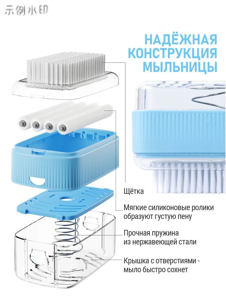 Мыльница — фото 1