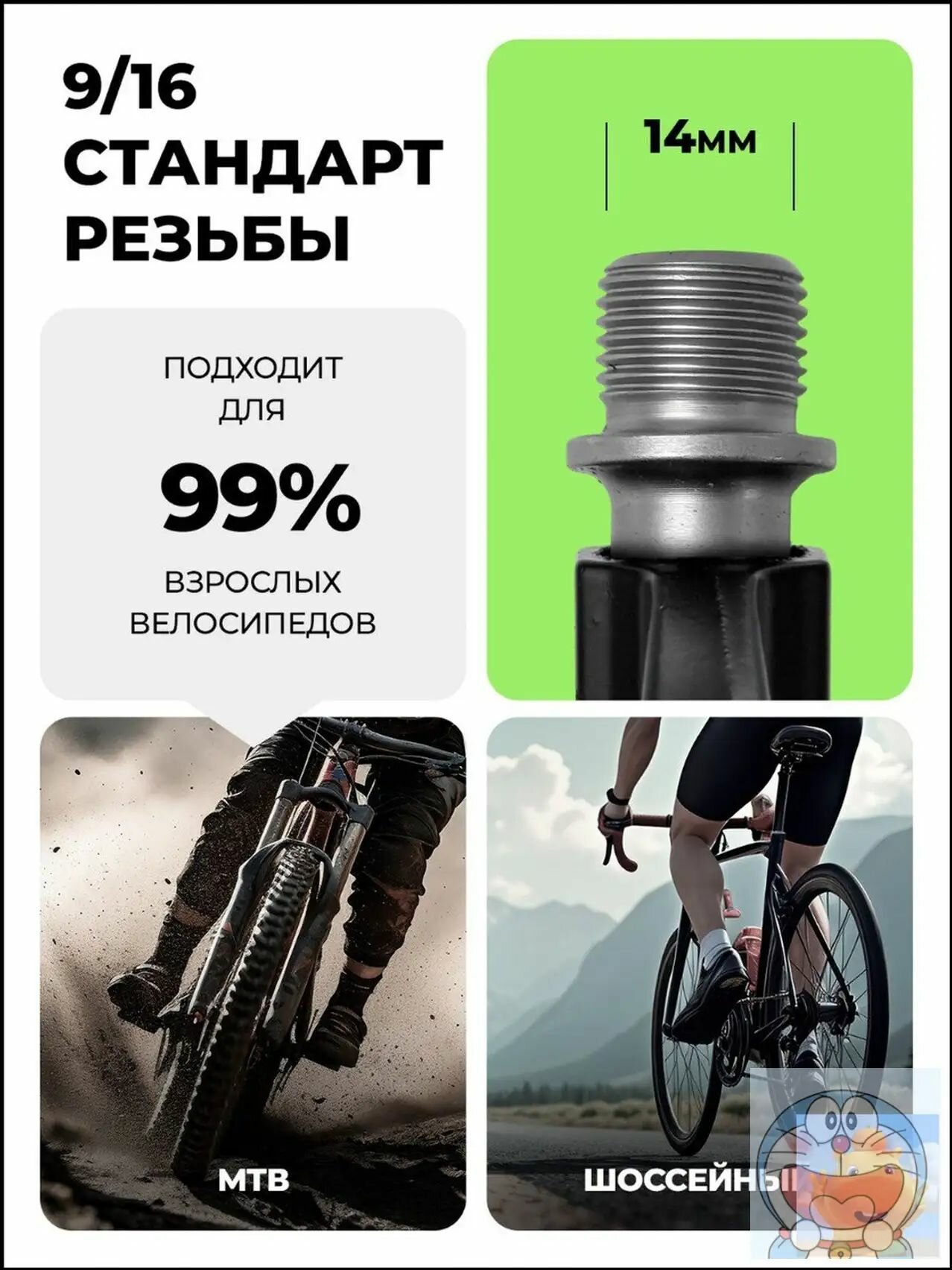 Педали велосипедные Panaride M2 платформенные алюминиевые с подшипниками для горных и шоссейных велосипедов — фото 1