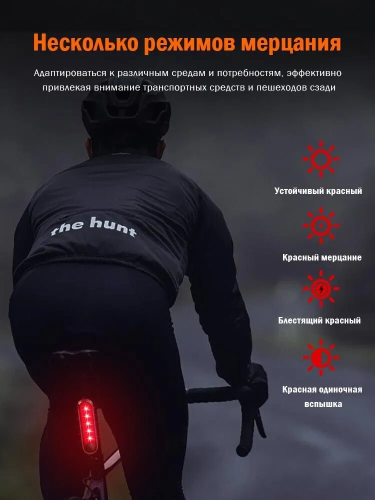SUPERFIRE Фонарь для велосипеда — фото 1