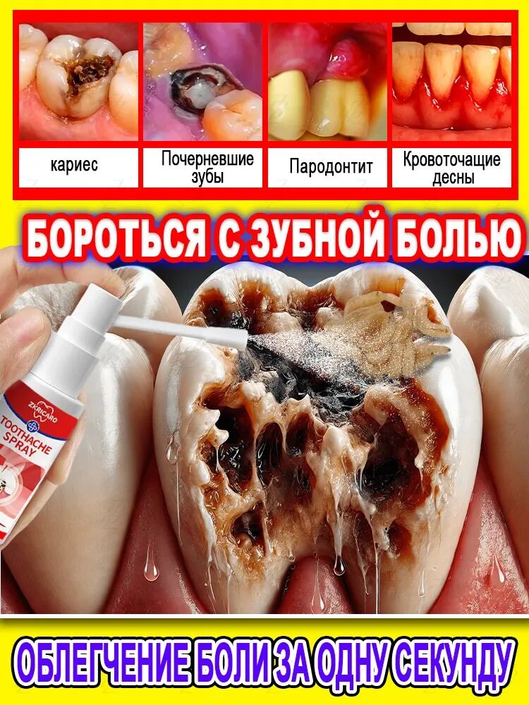 ZKRICARO-112 Спрей для полости рта 90 мл