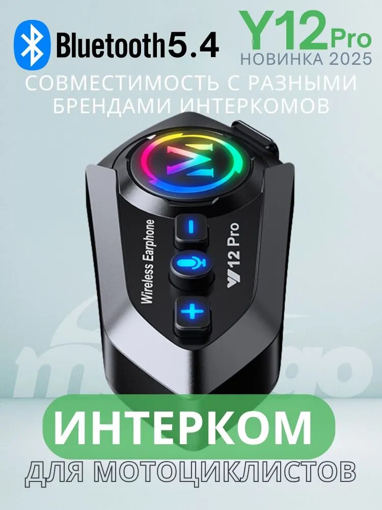 Наушники беспроводные с микрофоном, красный, черный матовый