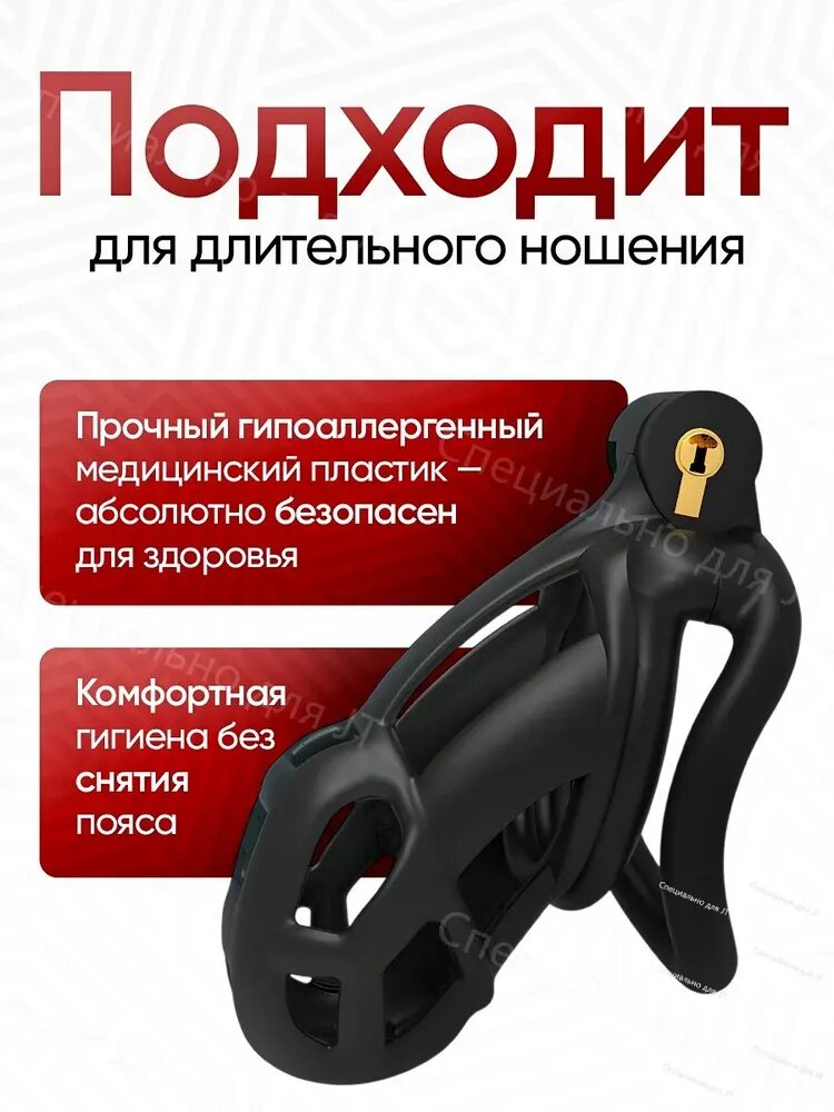 Аксессуар БДСМ — фото 1