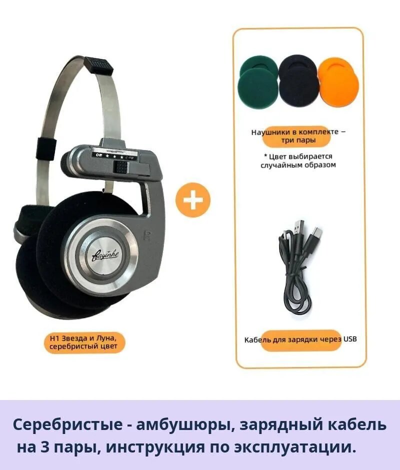 IKEA Наушники беспроводные, серебристый