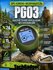 GPS компас-возвращатель PG03