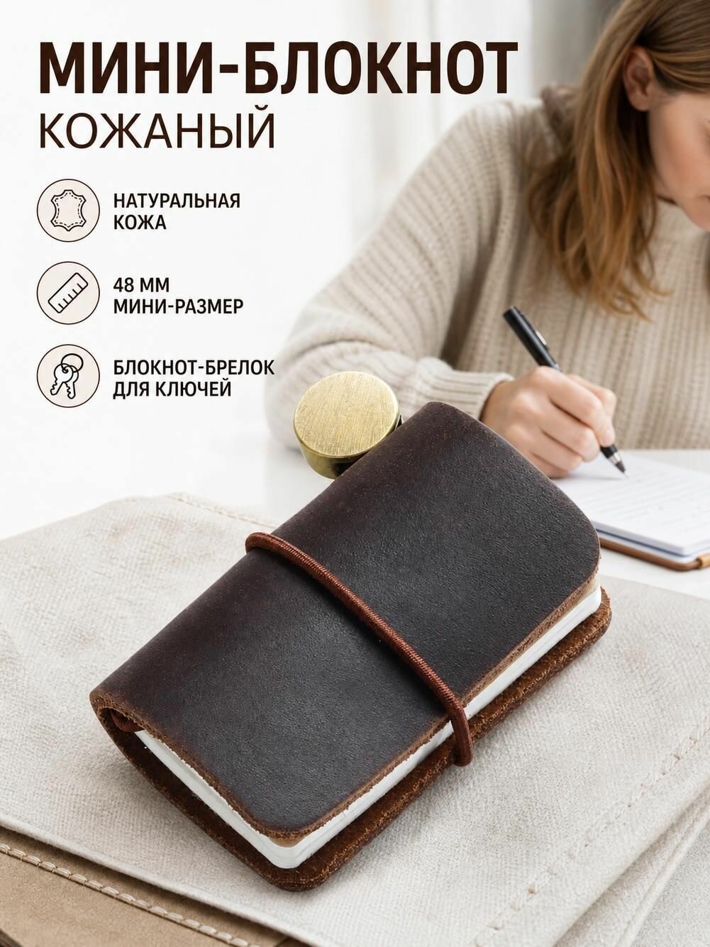 Кулон-записная книжка путешественника, украшение для ручной работы из воловьей кожи