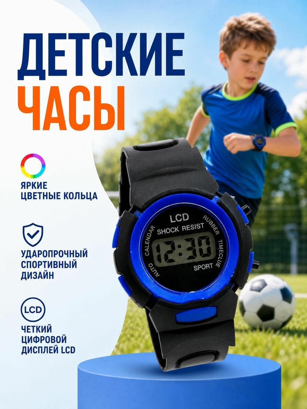 Наручные часы
