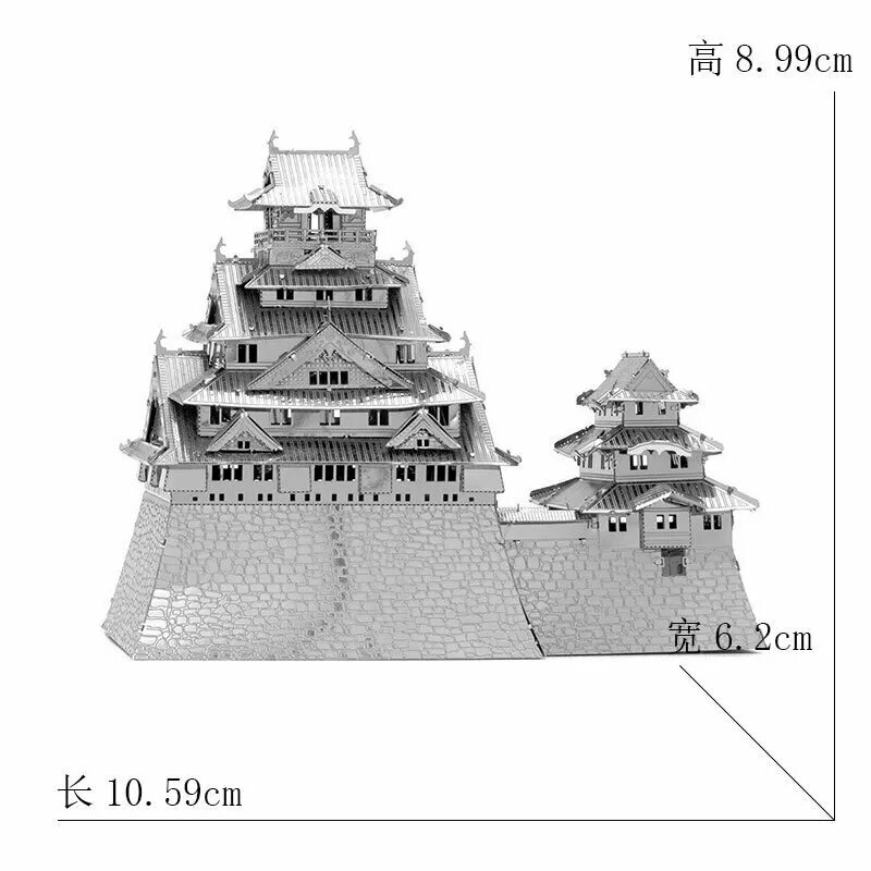 3D металлический пазл Замок Осака 8.99cm x 6.2cm x 10.59cm