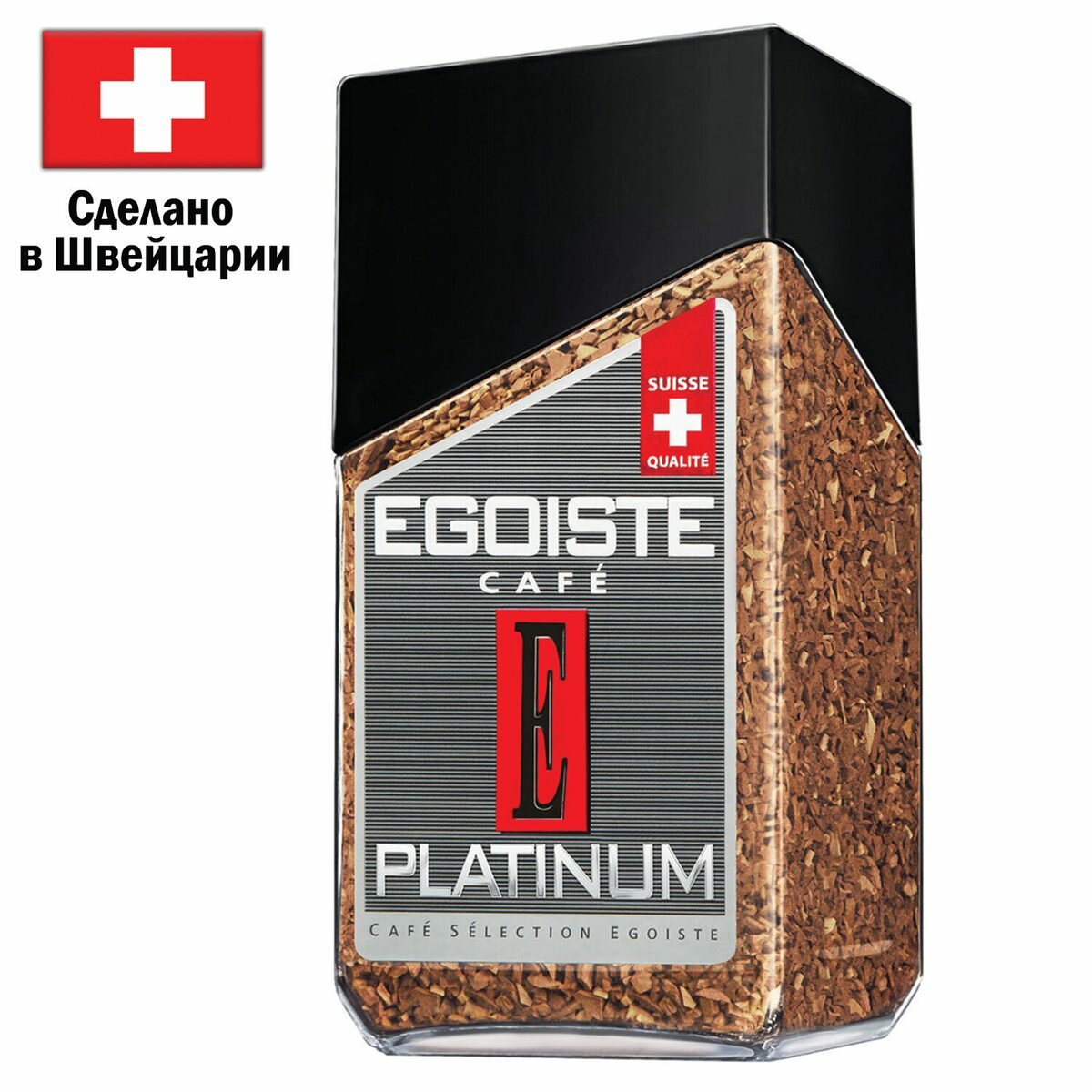 Кофе растворимый Egoiste Platinum, сублимированный, 100г, 100% арабика, стеклянная банка
