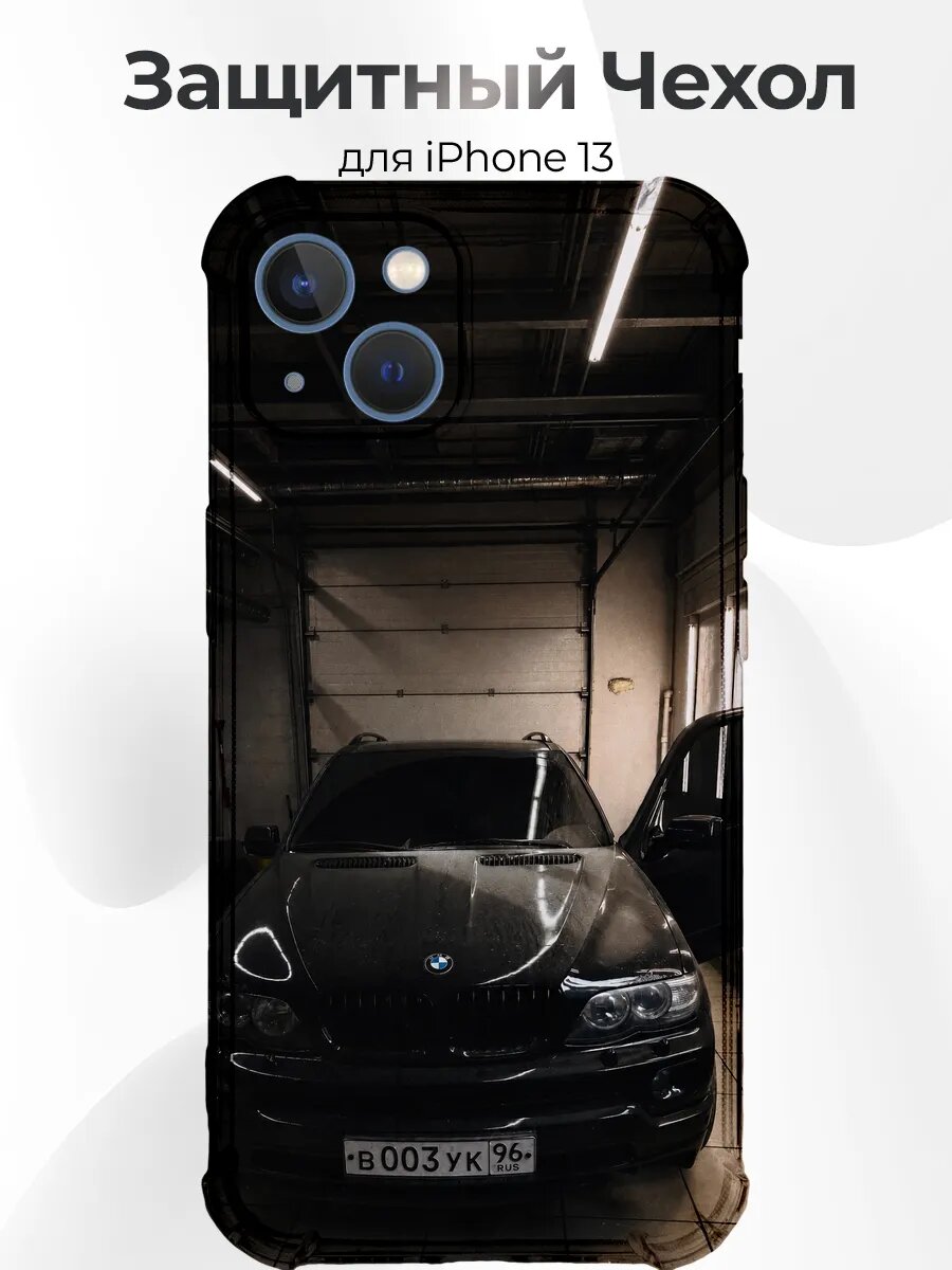 Чехол на iPhone 13 черный BMW X5 E53