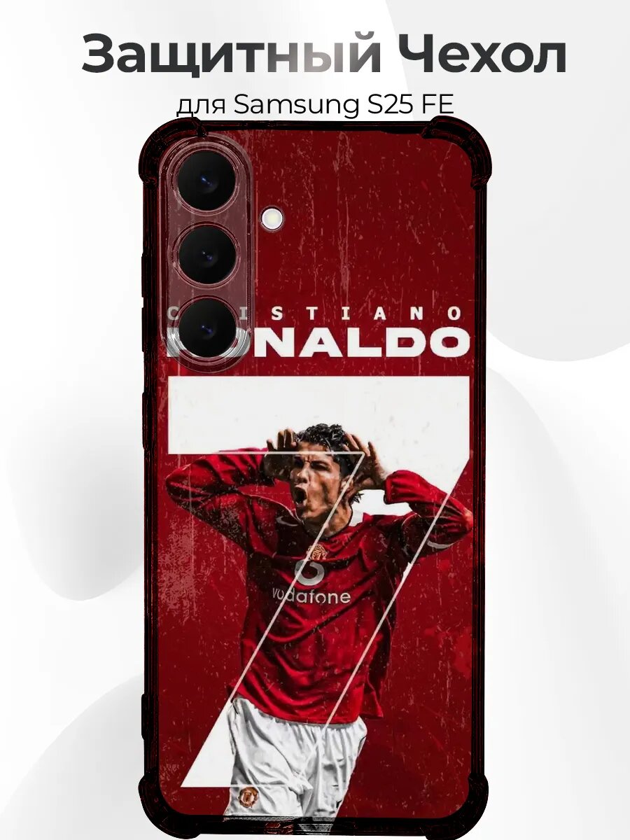 Чехол для Samsung S25 FE Ronaldo siu красный
