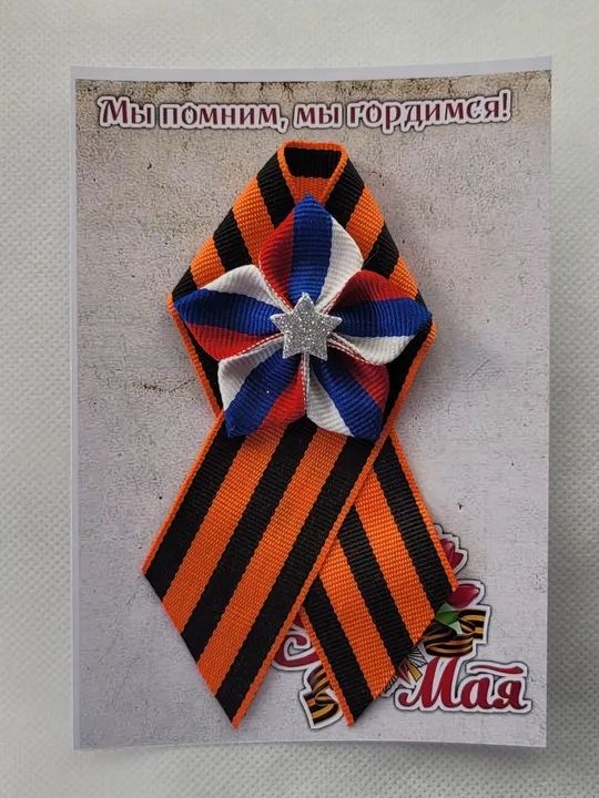 Брошь
