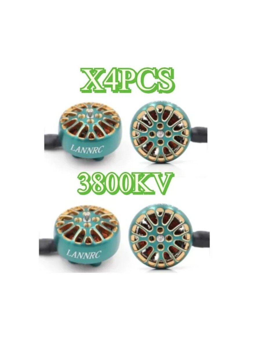4 шт. LANNRC 1404 PLUS 4600KV /3800KV бесщеточный двигатель 2 4S Lipo, диаметр вала 1,5 мм