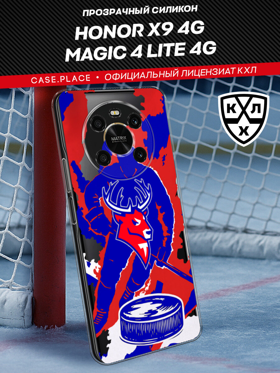 Чехол на Honor X9 4G/Magic4 Lite 4G / Хонор X9 4G/Мэджик 4 Лайт 4G с принтом КХЛ Олень с шайбой, прозрачный