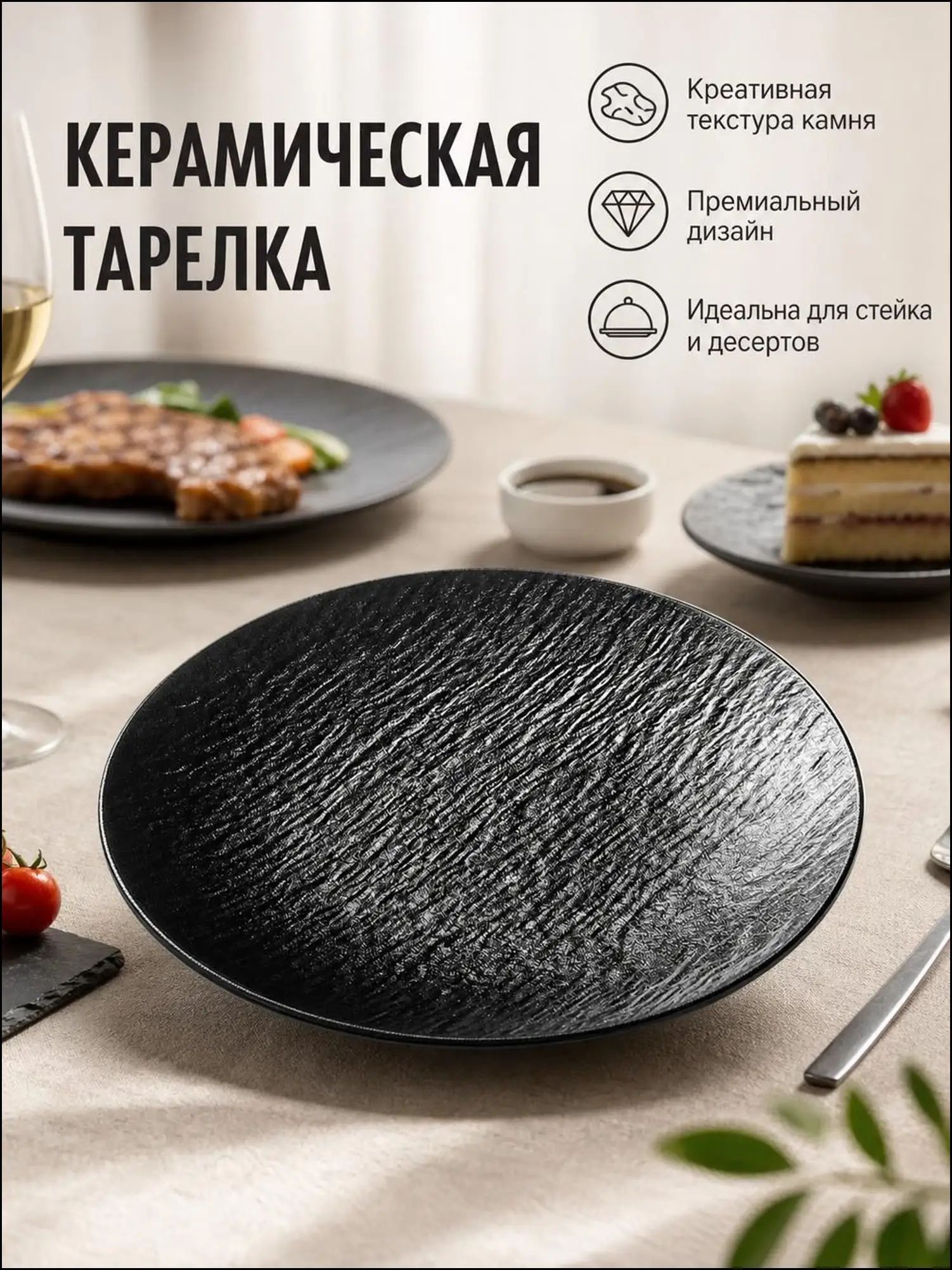 Поднос для закусок, 25 см х 15 см, 1 шт