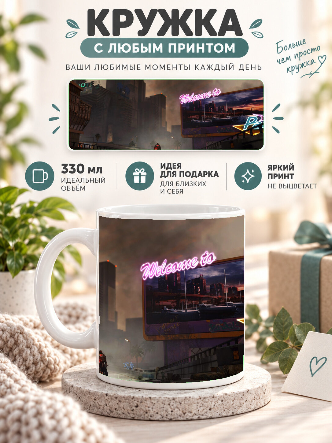 Кружка для чая и кофе MoodRoom, 330 мл, керамическая глянцевая, белая с принтом Caroline Garena Free Fire, UG33018066