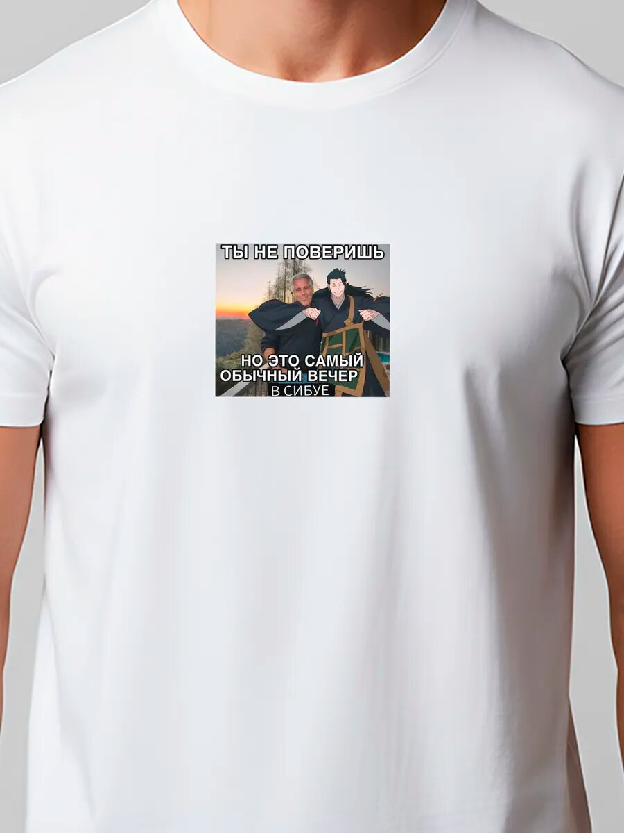 Футболка PRINTSHOT