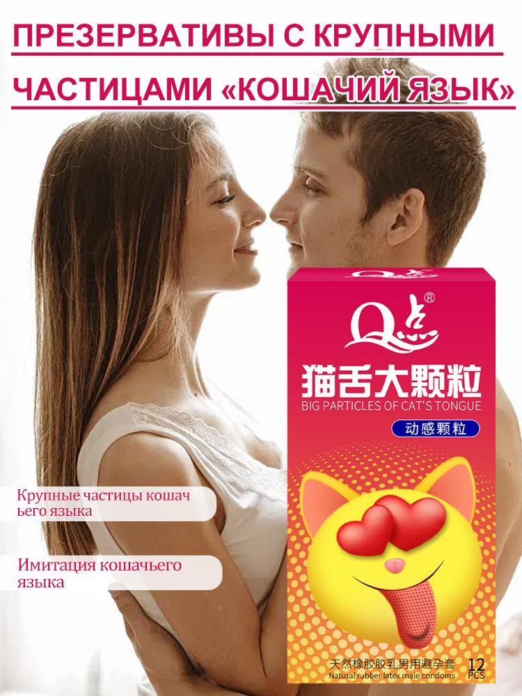 10 презервативов для глубокой стимуляции