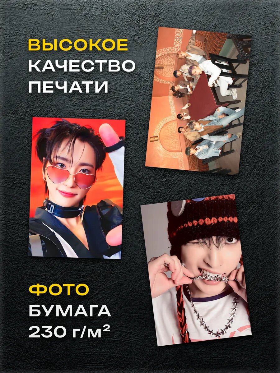 Мини постеры ATEEZ — фото 1