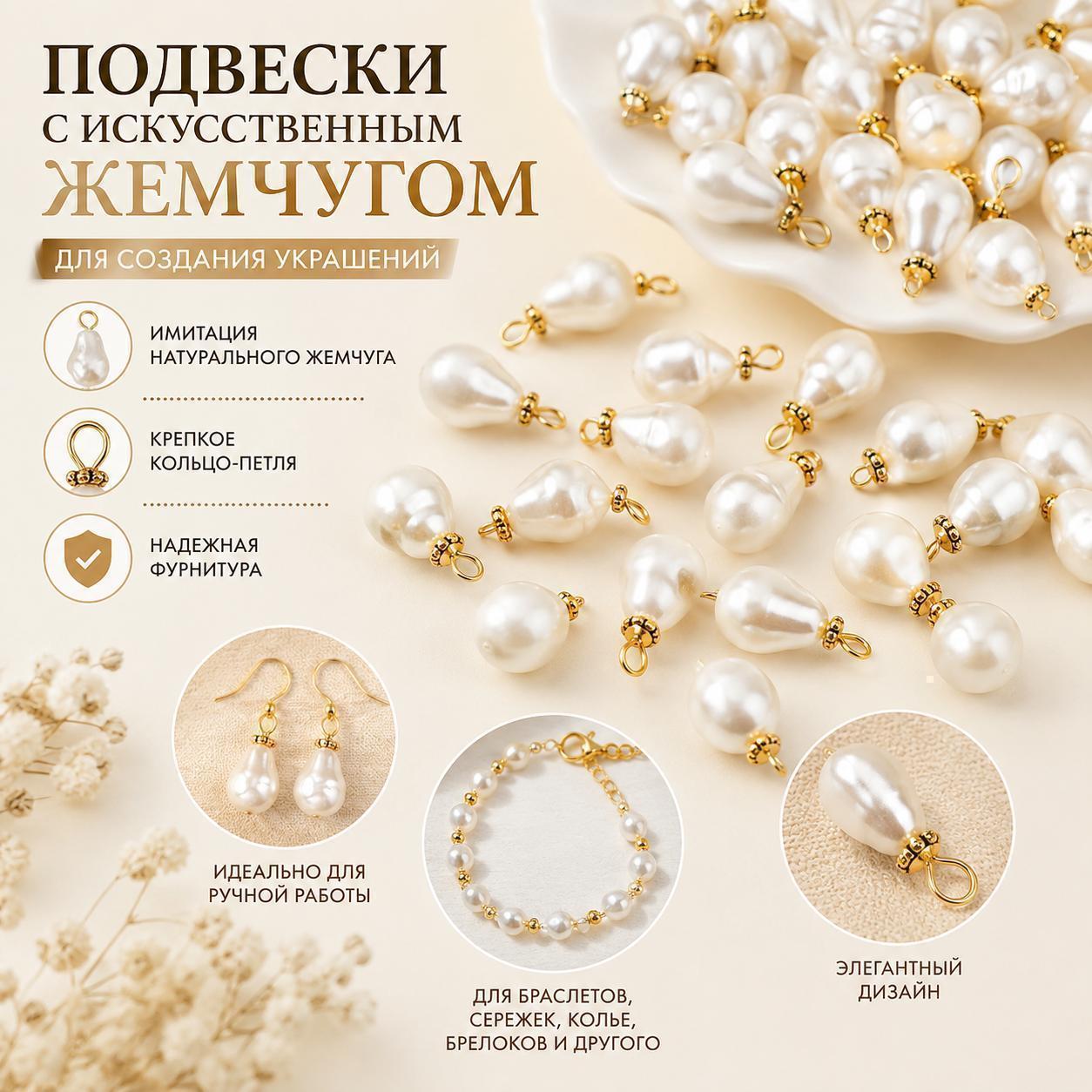 Комплект подвесок