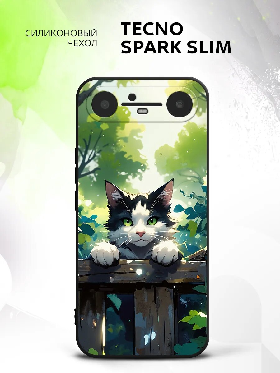 Чехол на Tecno SPARK Slim, Техно Спарк Слим бампер, противоударный, с принтом котик на заборе