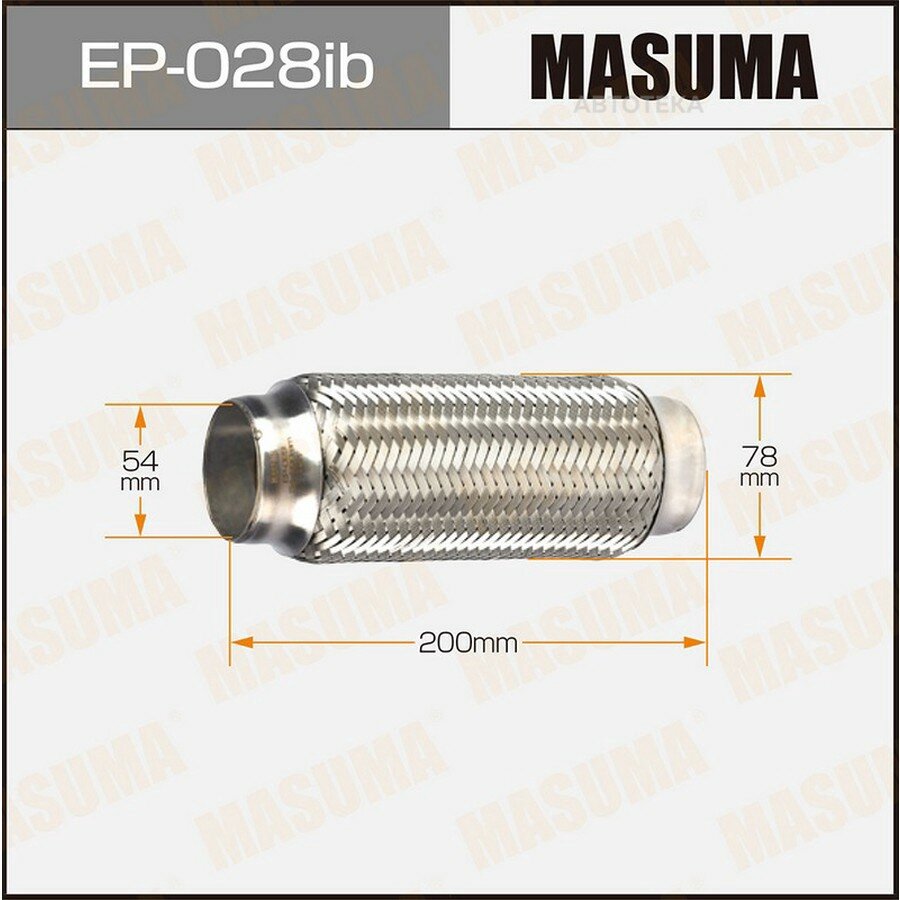 Гофра глушителя MASUMA усиленная 3-х слойная innerbraid 54x200 MASUMA EP028IB