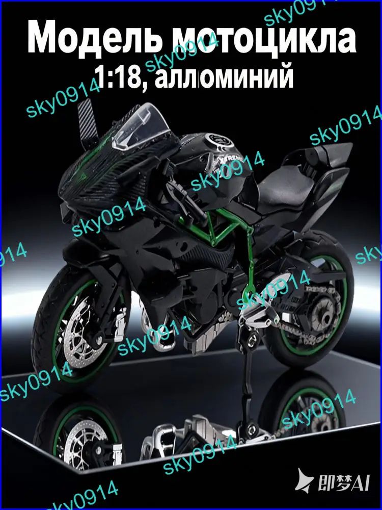 Мотоцикл модельный масштаб 1:18 черный матовый коллекционная игрушка для детей и взрослых