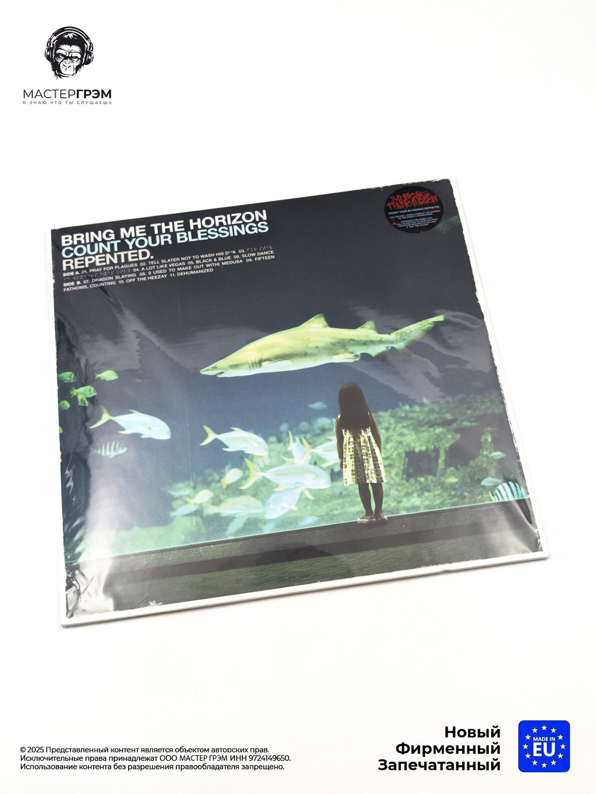 Виниловая пластинка Bring Me The Horizon - Count Your Blessings: Repented (LP) 2026