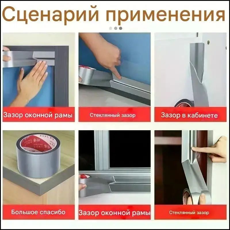 Теплолента уплотнитель самоклеящаяся для окон — фото 1