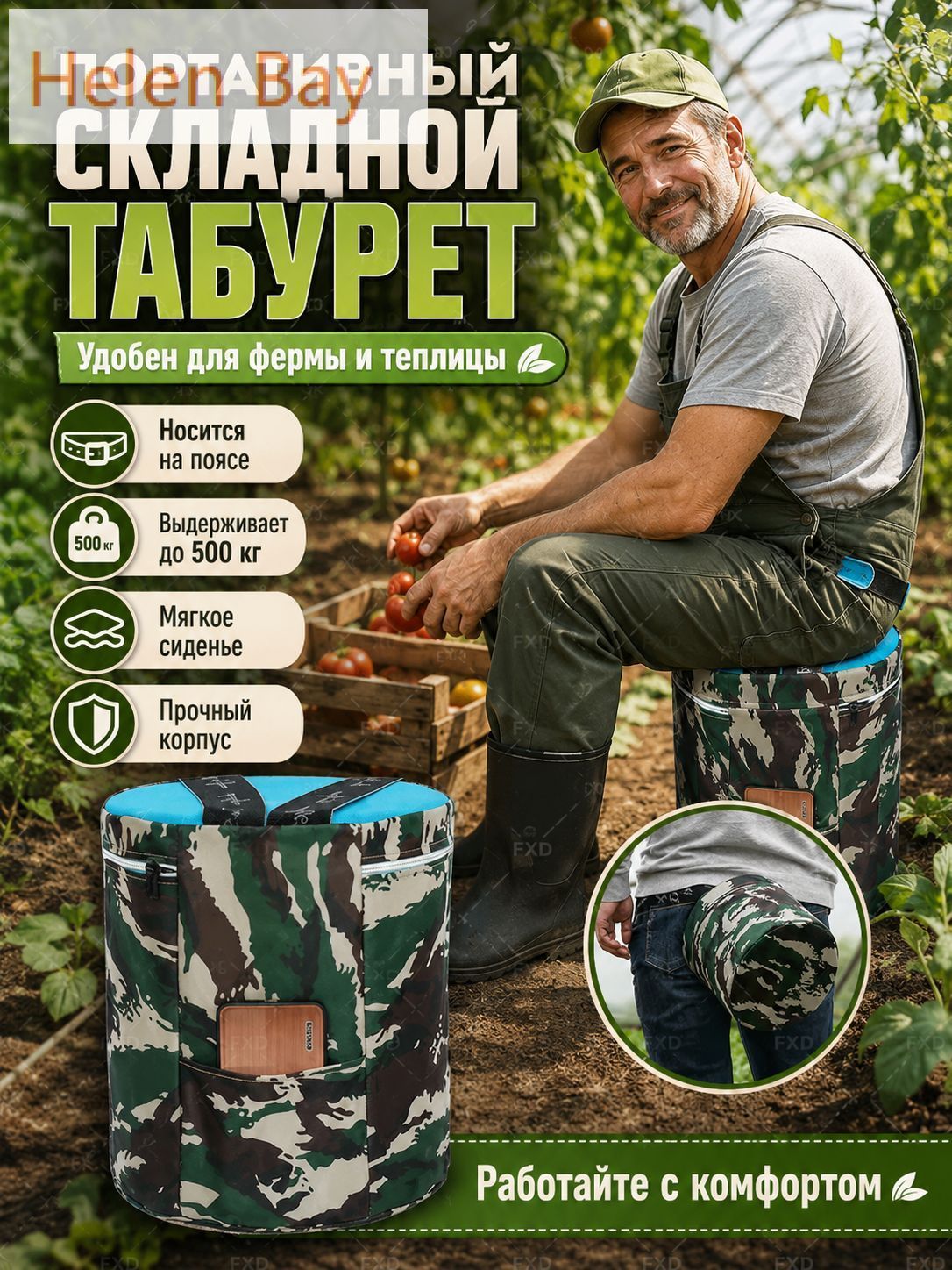 Садовый стул, Пенополиуретан, 25х25х25 см, 1 шт