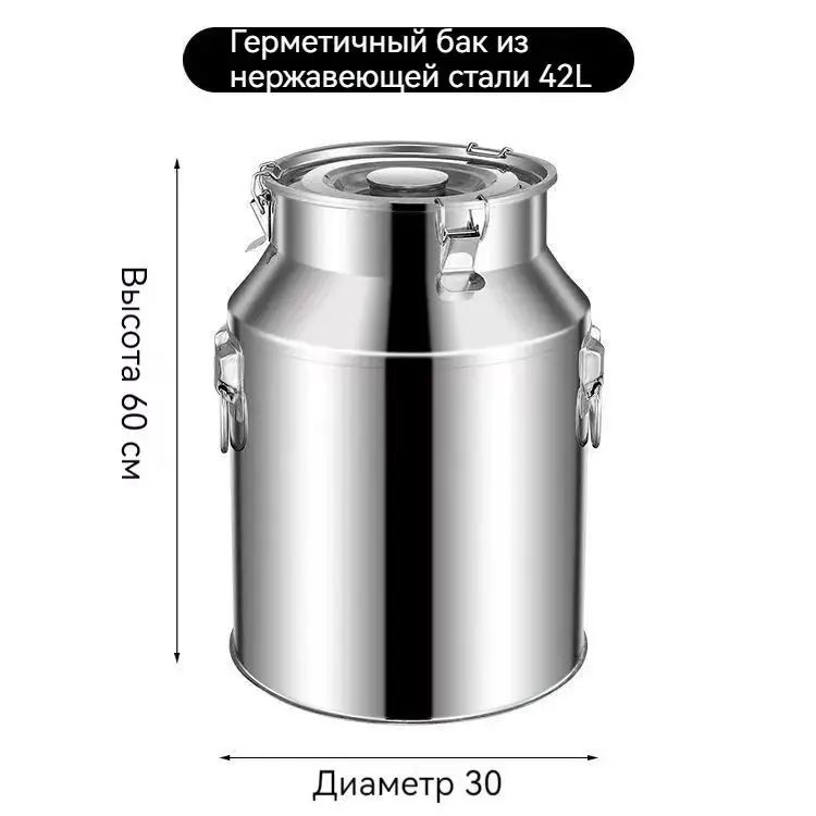 CEE Ведро пищевое 42 л 1 шт нержавеющая сталь