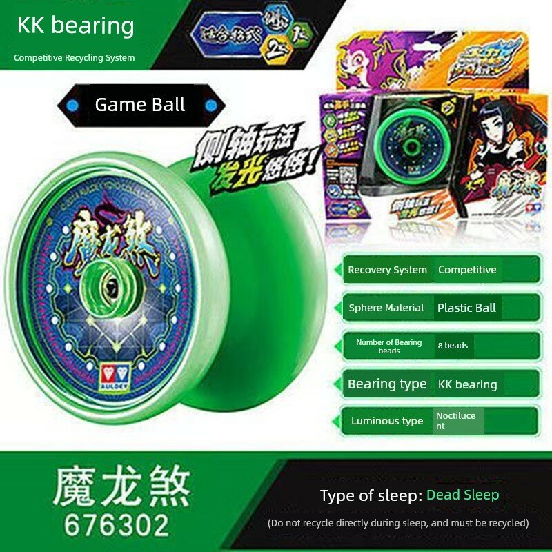 Yo-Yo Audi Shuangzhuang Night Dragon с 10 шнурами, светящийся в темноте