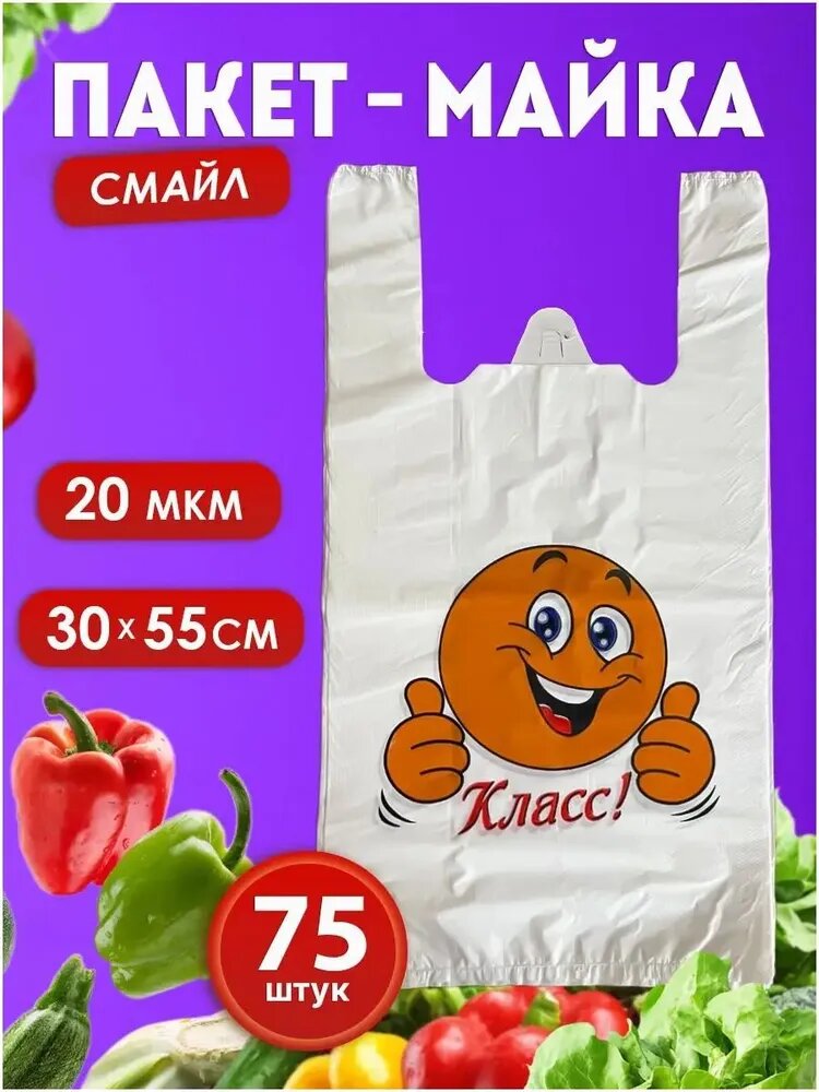 Пакет майка