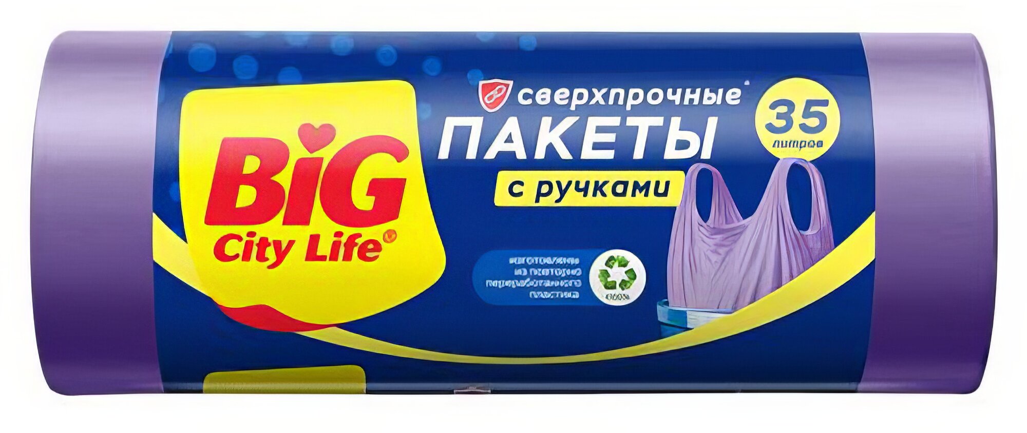 Пакеты для мусора BIG CITY 35л 50х70см 9,5мкм 30шт с ручками