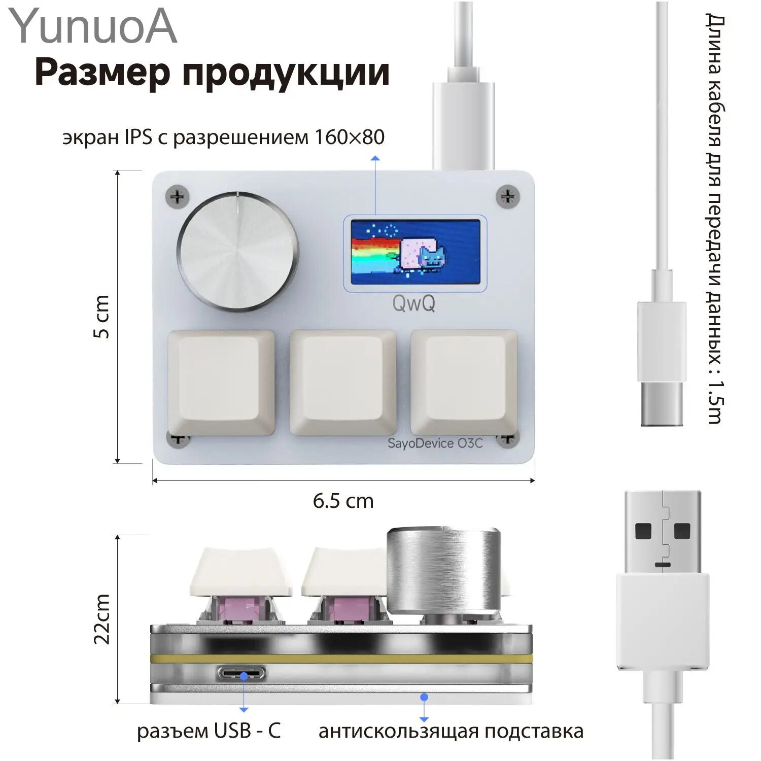 Проводная клавиатура Sayodevice, белоснежная, с русской раскладкой, оснащена переключателями GATERON Magnetic Jade Pro Linear, премиумвариант.