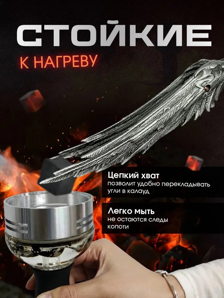 Щипцы, 1шт — фото 1