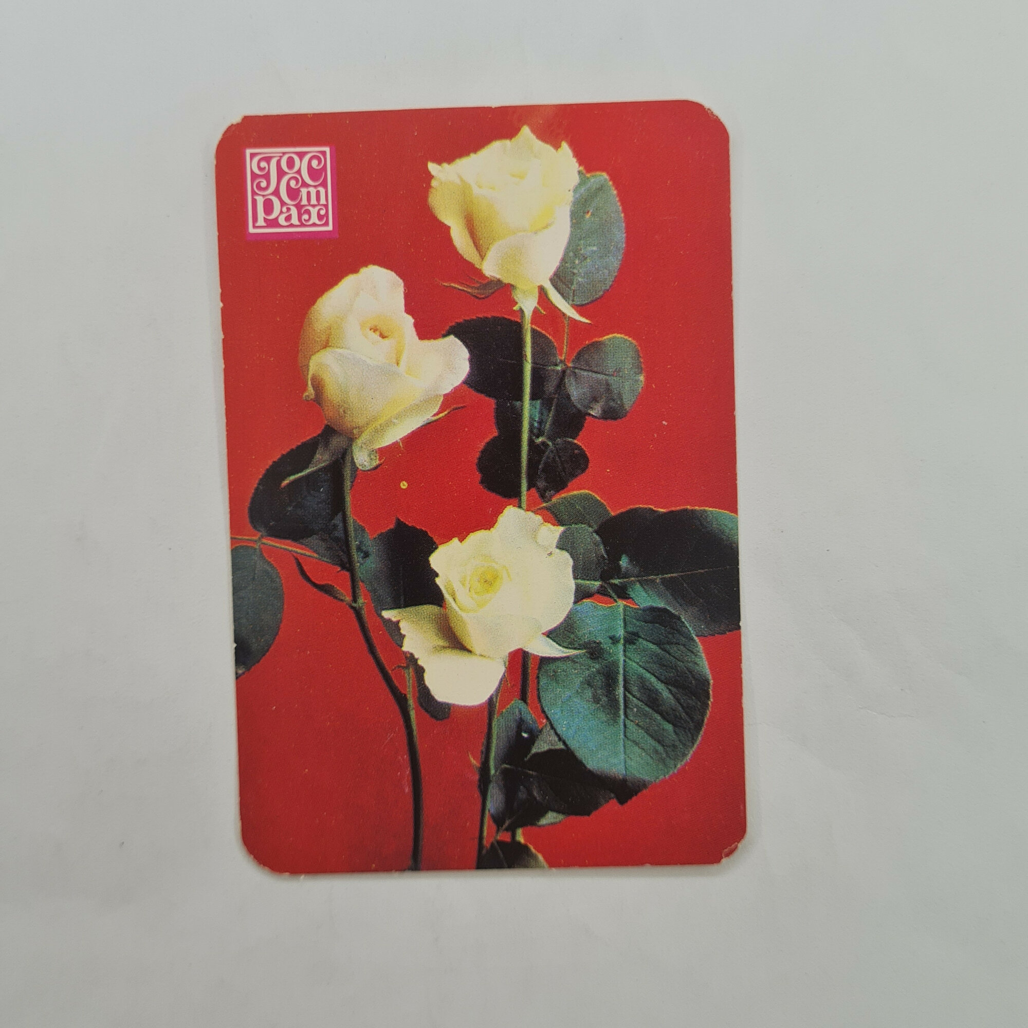 Карманный календарик 1984. Белые розы на красном фоне. Календарь винтажный