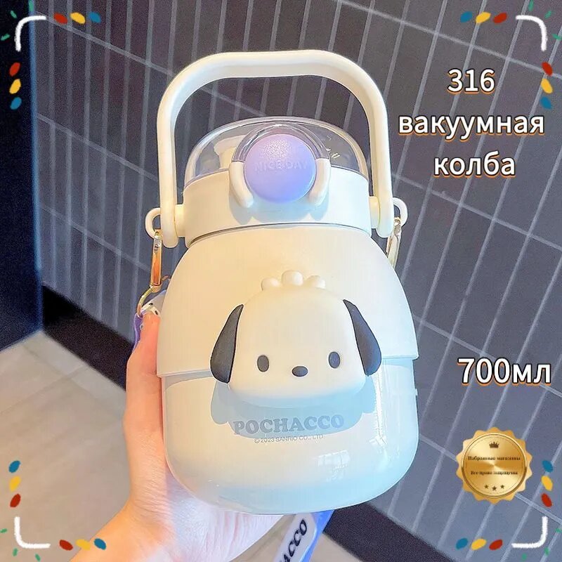 Термокружка 700 мл из нержавеющей стали 316, крышка-чашка, розовая, сохранение холода до 6 ч