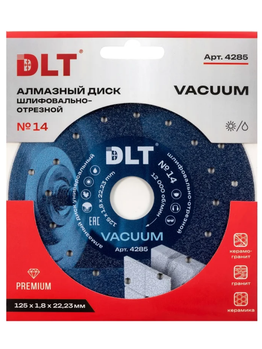 Универсальный шлифов.-отрезной алмазный диск DLT №15 VACUUM, арт.4285