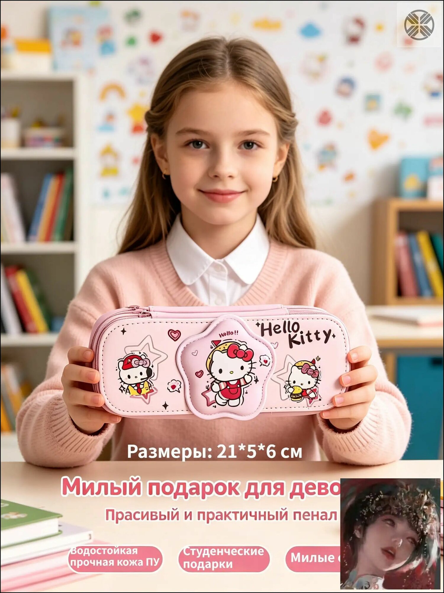 Пенал Hello Kitty розовый для хранения канцелярии детский с принцессами и феями