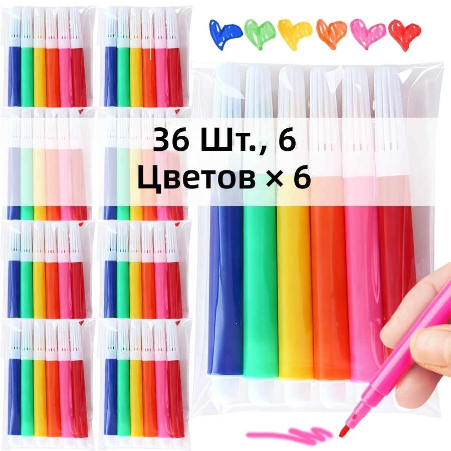 Мини-акварельные цветные маркеры, набор 36 шт, многоцветные, с мягким наконечником, нетоксичные, для рисования и раскрашивания в школе и офисе