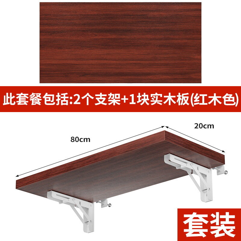 Красная деревянная доска 20x80 см с белым кронштейном 8 дюймов короткий крюк пара