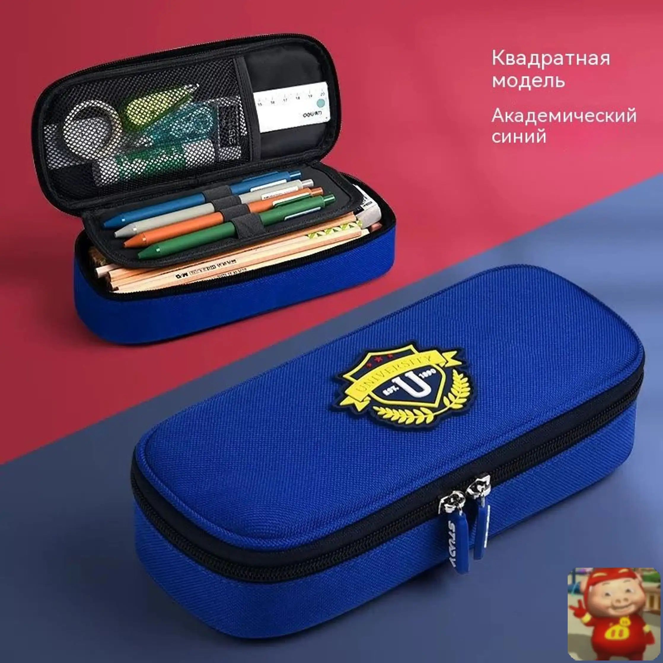 Стильный вместительный пенал для школьников в британском стиле, прямоугольная форма, удобный органайзер для канцелярии