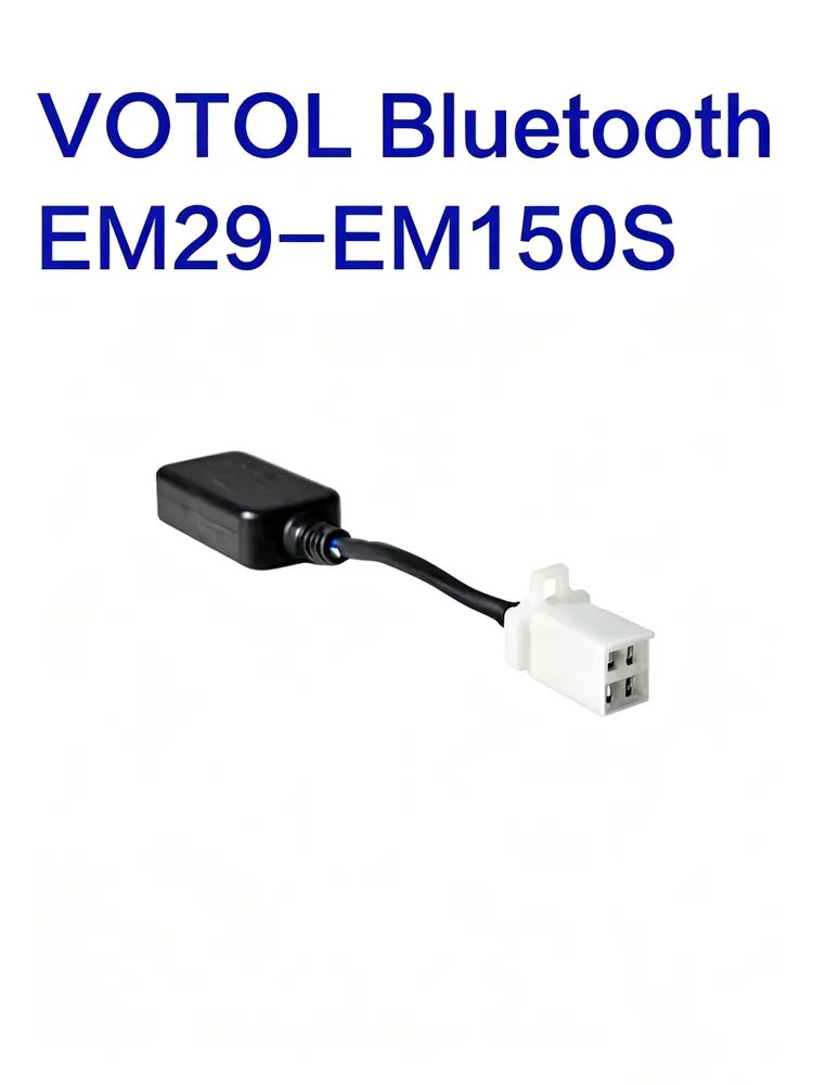 Модуль Bluetooth для программирования контроллеров VOTOL, блок беспроводной настройки регулятора Ланд