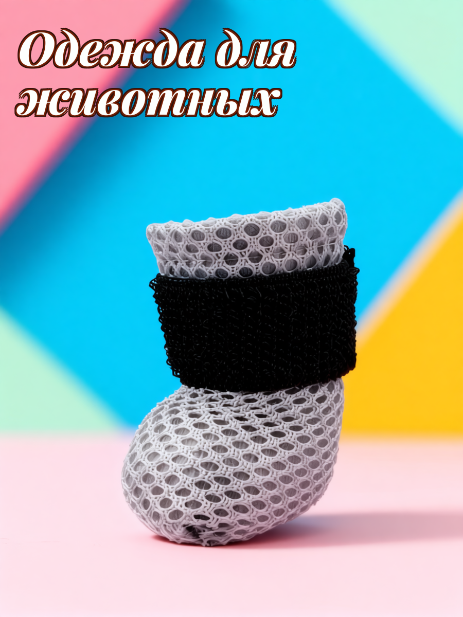 4 Штук Накладки На Лапки Кошки Серого Цвета Размер 10X9X0.5Cm Защитные Чехлы С Прорезиненным Дном