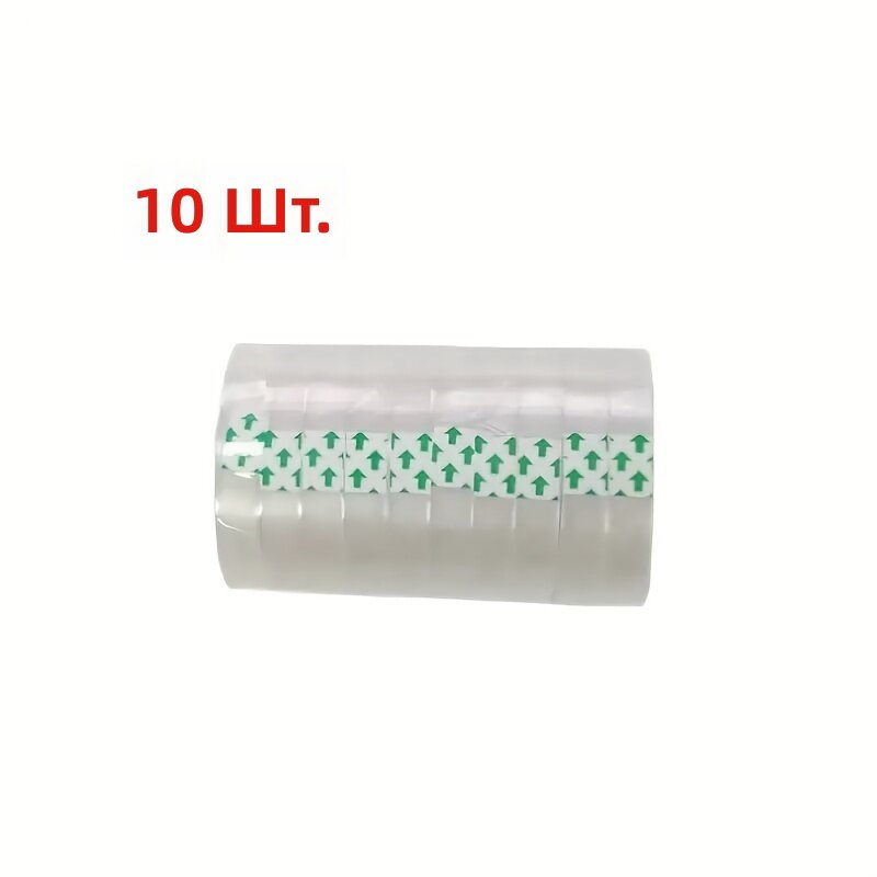 Прозрачный скотч, 10 рулонов, ширина 0,31 дюйма, длина 1181,1 дюйма, уплотненная пленка, для упаковки подарков, переезда, офиса, рукоделия и склада