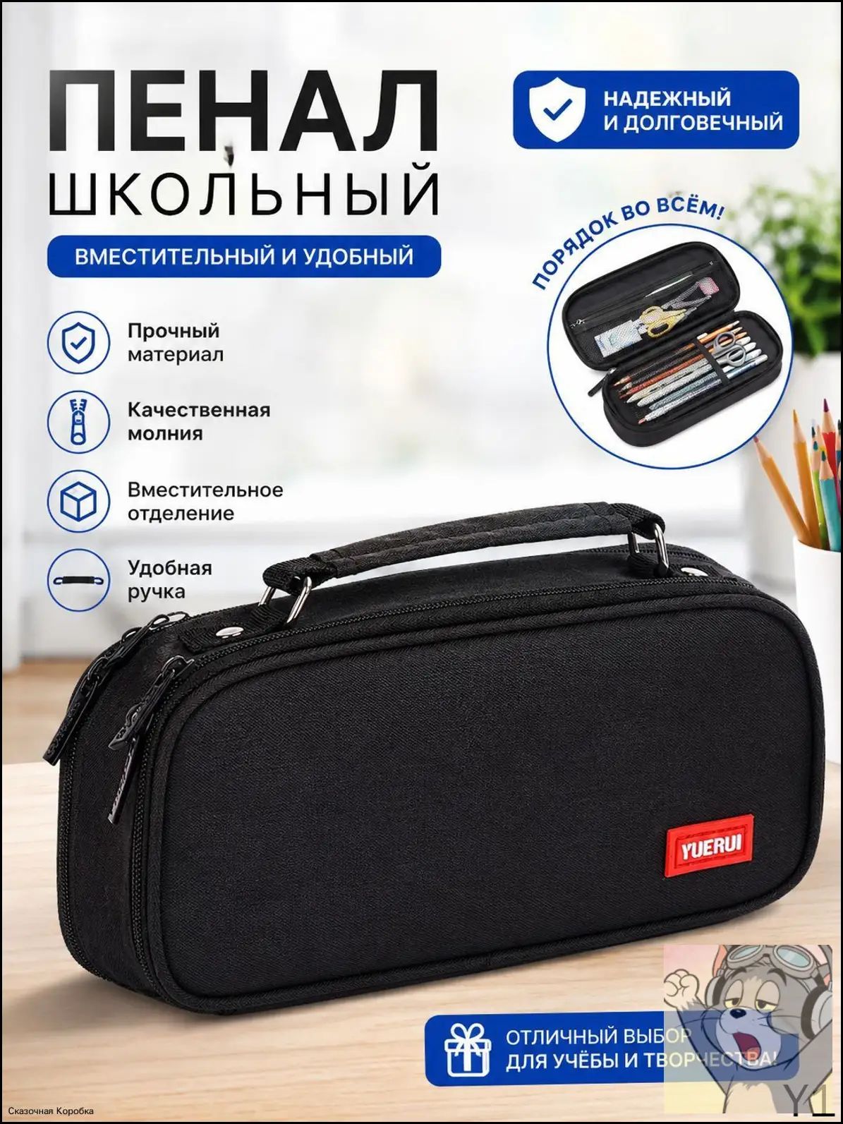 Прозрачные карандашные кассеты с крышками для хранения