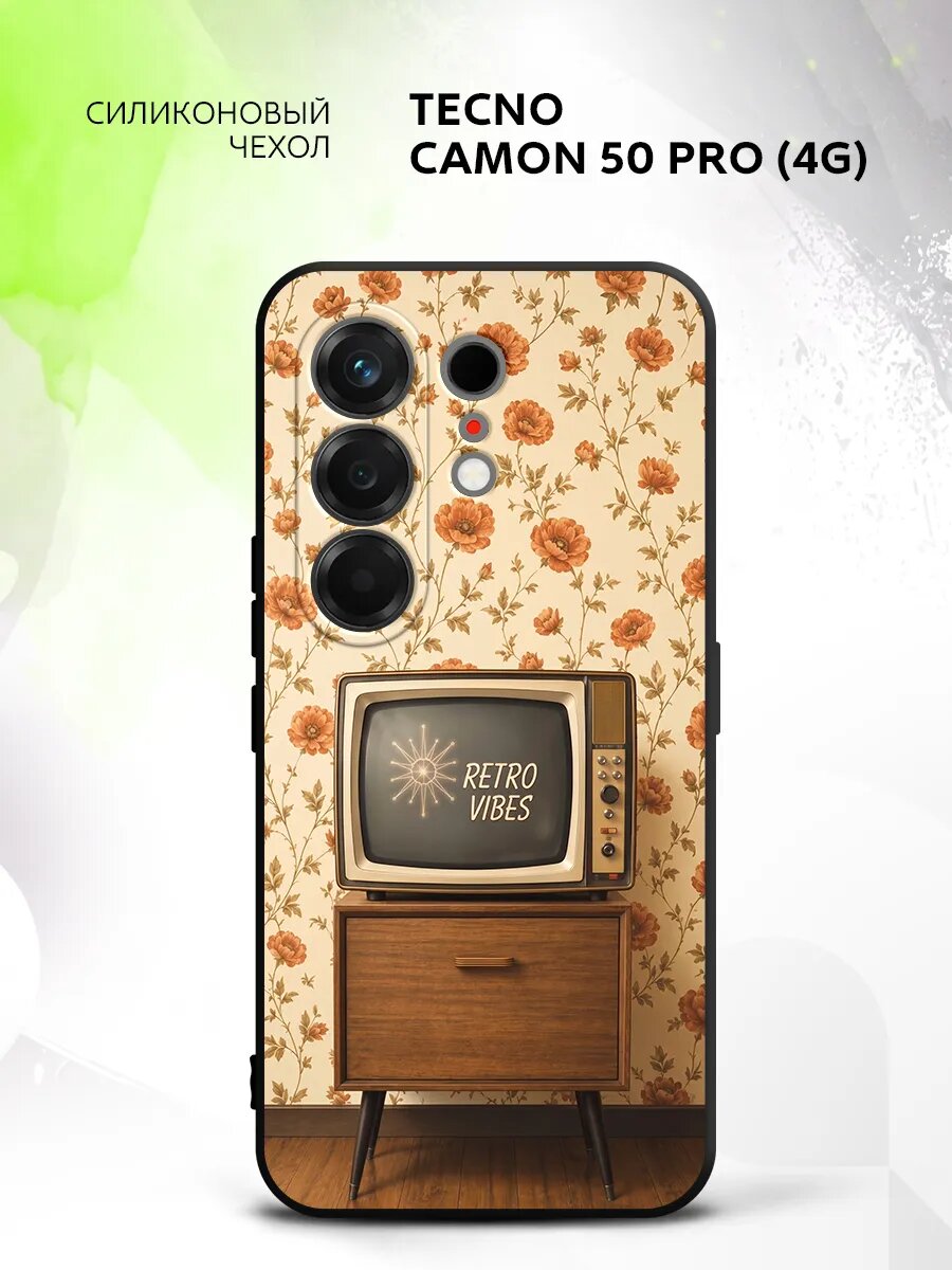 Чехол на Tecno Camon 50 Pro (4G), Техно Камон 50 Про (4Г) защитный, накладка с картинкой телевизор ретро ссср